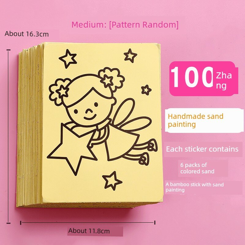 Средний размер 100 листов детский набор для песочного рисования, включает 5 ручек и 4 шаблона