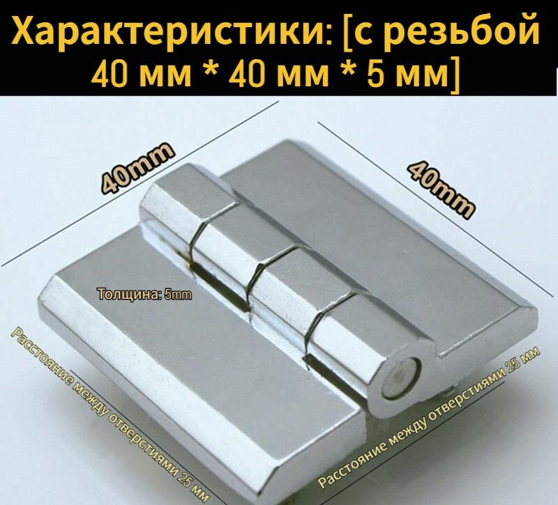 Дверная петля усиленная, тяжелая металлическая, для оборудования и шкафов, высокая нагрузка, нержавеющая сталь, полированная