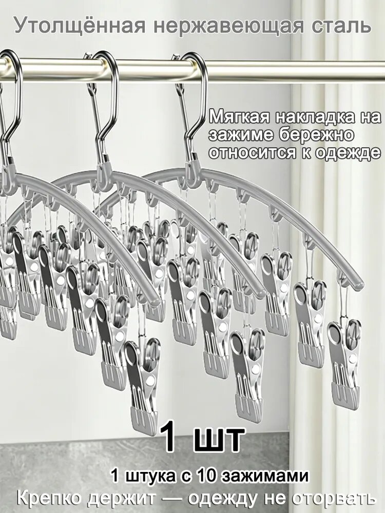 Прищепки для белья 1 шт.