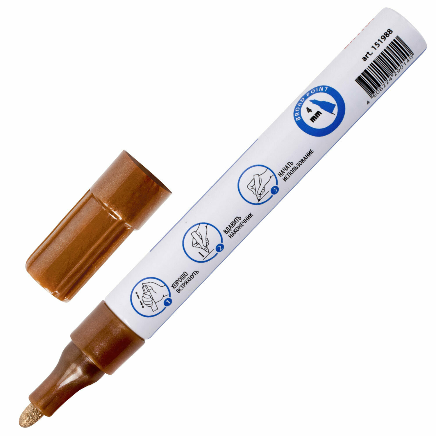 Упаковка 12 шт. Маркер-краска лаковый EXTRA (paint marker) 4 мм, медный, усиленная нитро-основа, BRAUBERG, 151988