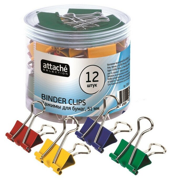 Зажимы для бумаг Attache Selection 51 мм цветные (12 штук в уп) 723430