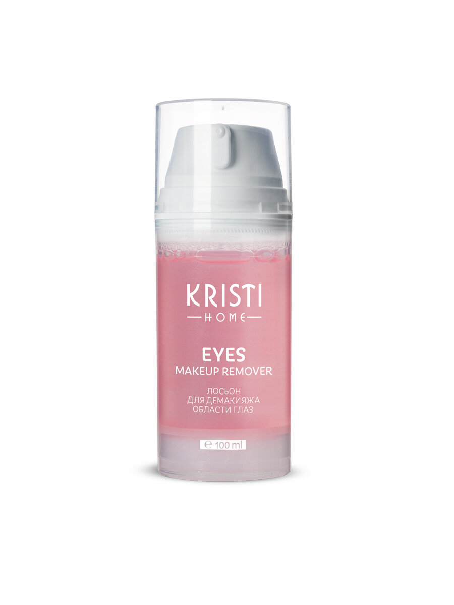 EYES Лосьон для демакияжа области глаз KRISTI HOME, 100 мл