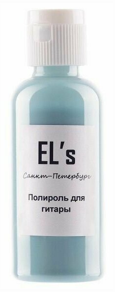 Полироль для гитар, 50 мл EL's ELS-PLS-2