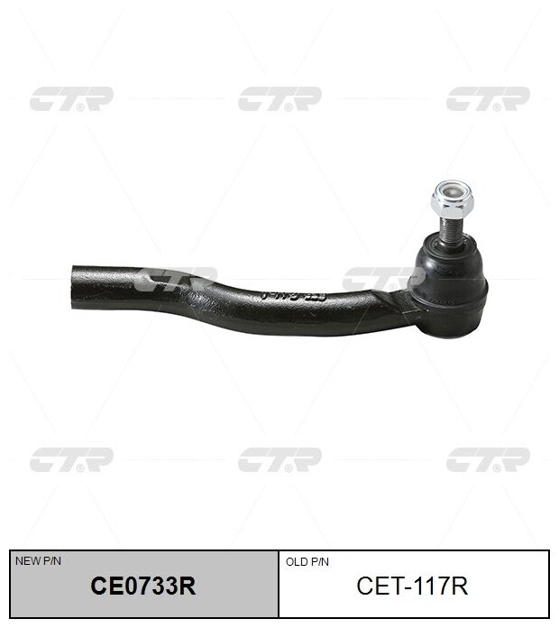 Наконечник Рулевой Тяги Прав Toyota: Highlander 01-03, Camry 02-03 Lexus: Es300 02-03