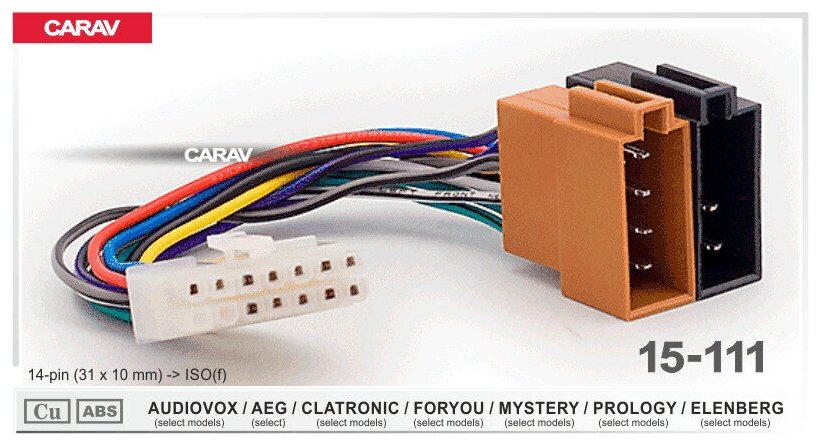 Разъём для автомагнитолы Mystery / Prology / Elenberg / Audiovox / Clatronic / 14-pin CARAV 15-111