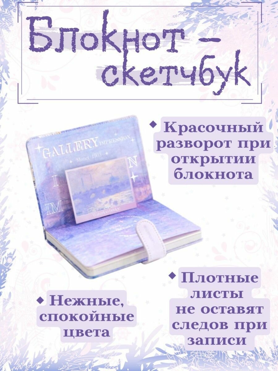 Блокнот планер ежедневник А5 женский