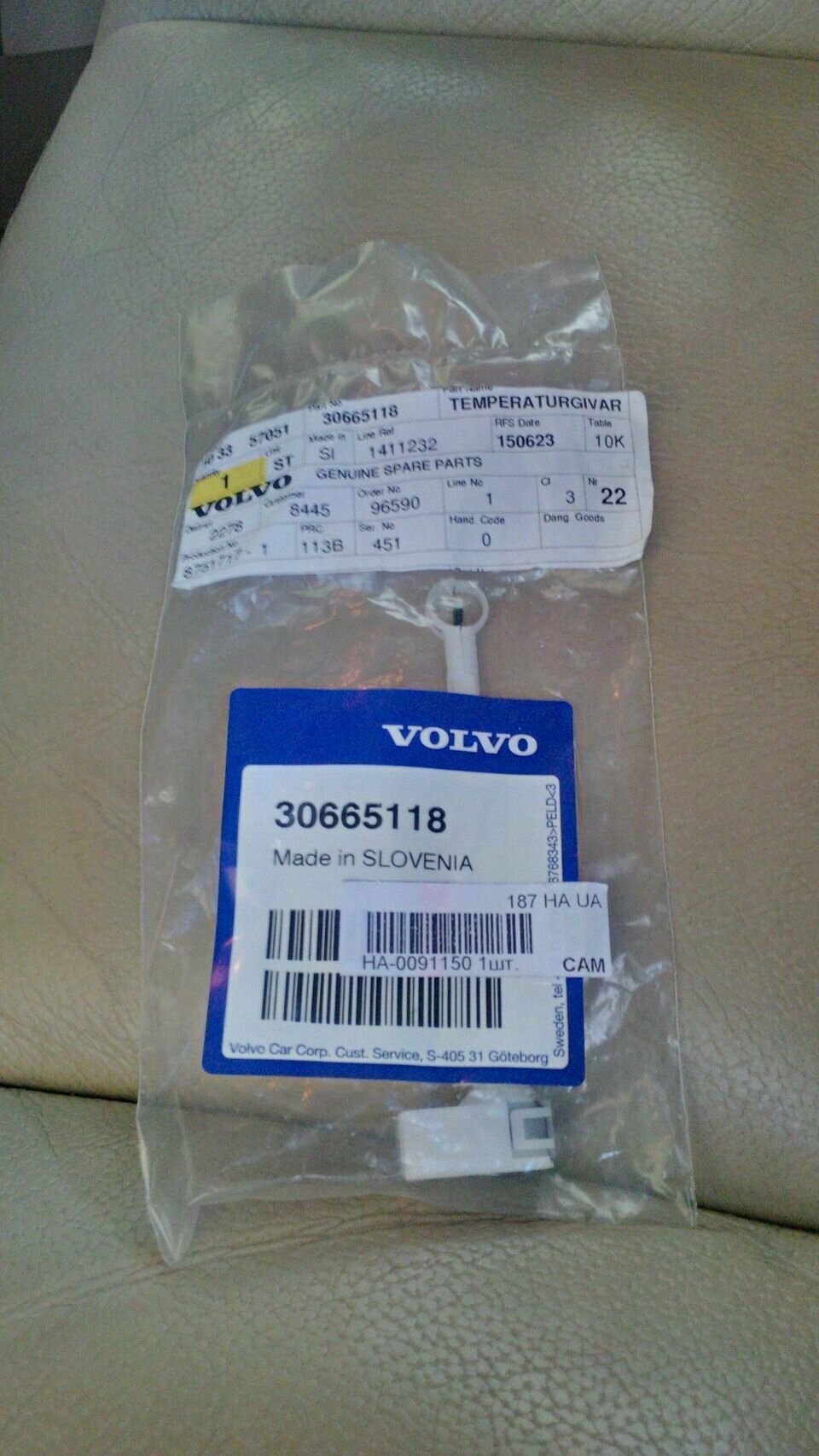 Датчик температуры испарителя