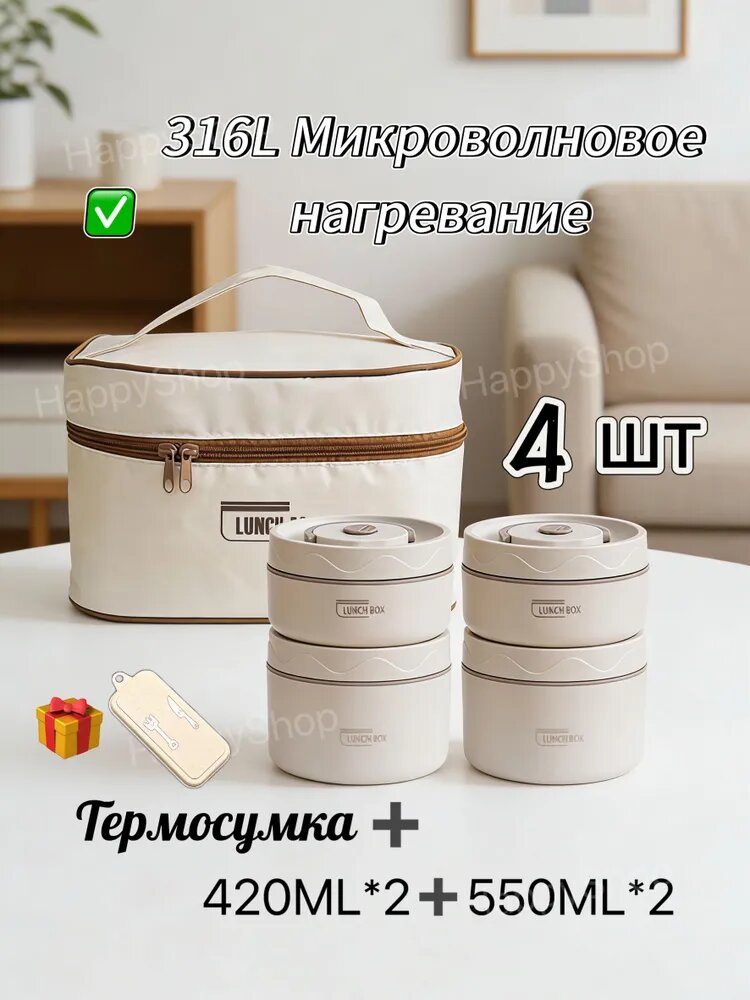 Термос 1.94 л, для еды, непроливайка, разноцветный