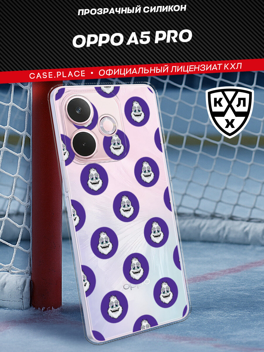 Чехол на Oppo A5 Pro / Оппо А5 Про с принтом КХЛ. Крут Паттерн из маскота, прозрачный