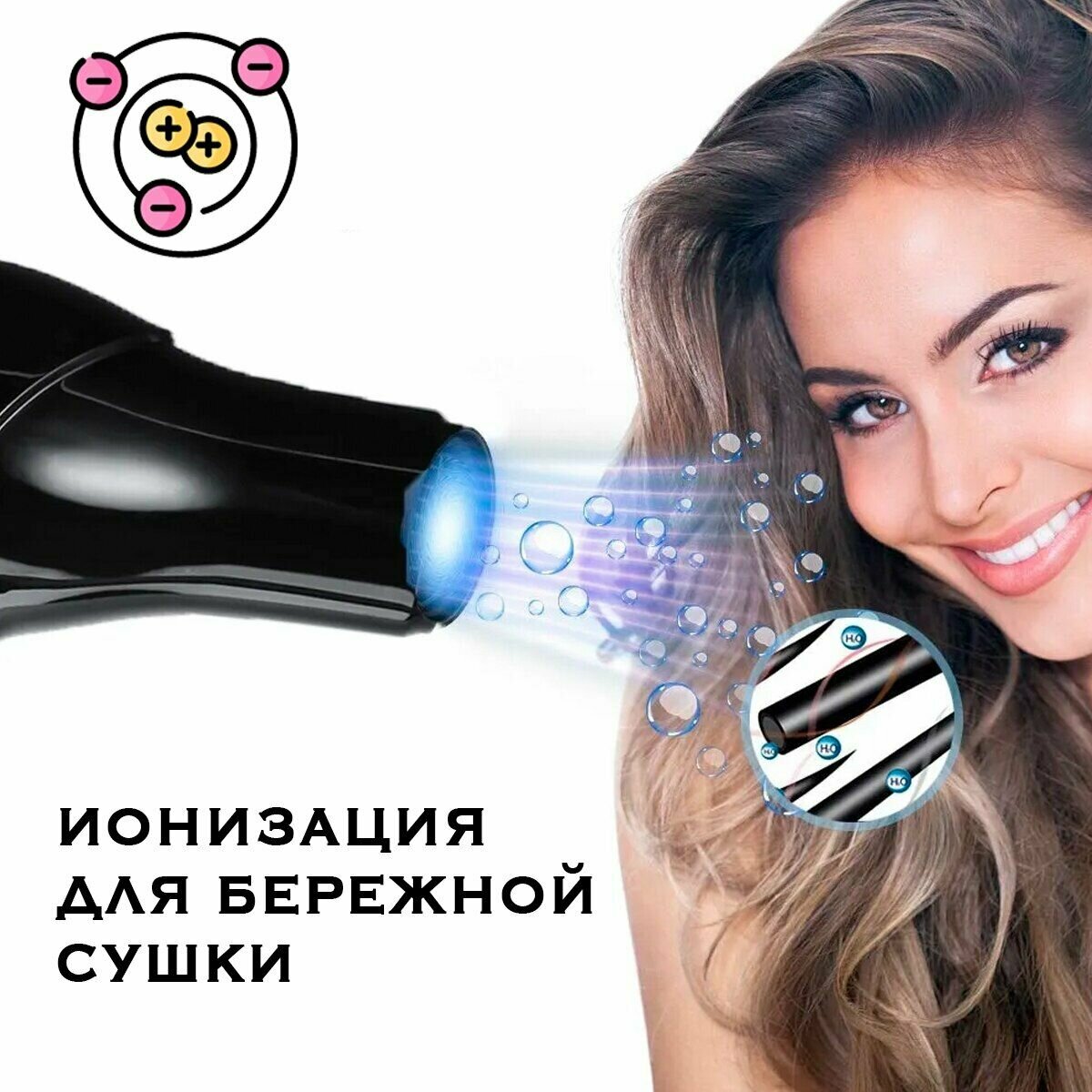 Профессиональный, Фен для волос VGR V-413, черный