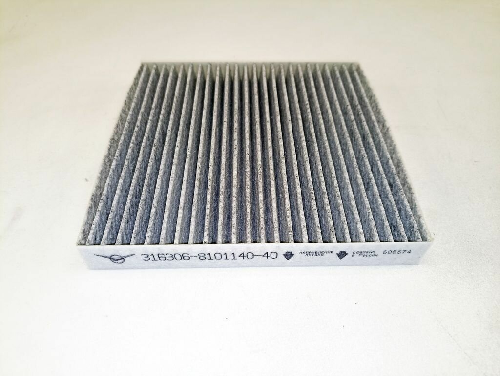 Фильтр салонный / элемент для а/м УАЗ Патриот с 06.2012 года выпуска, нового образца, угольный