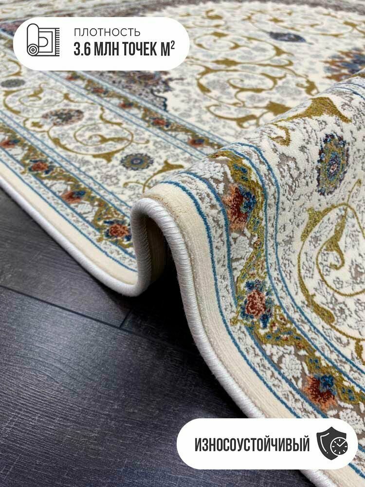 Ковер Ковровый дом Pers.Legend, Иранский, 2x3 м, фабричное производство — фото 1