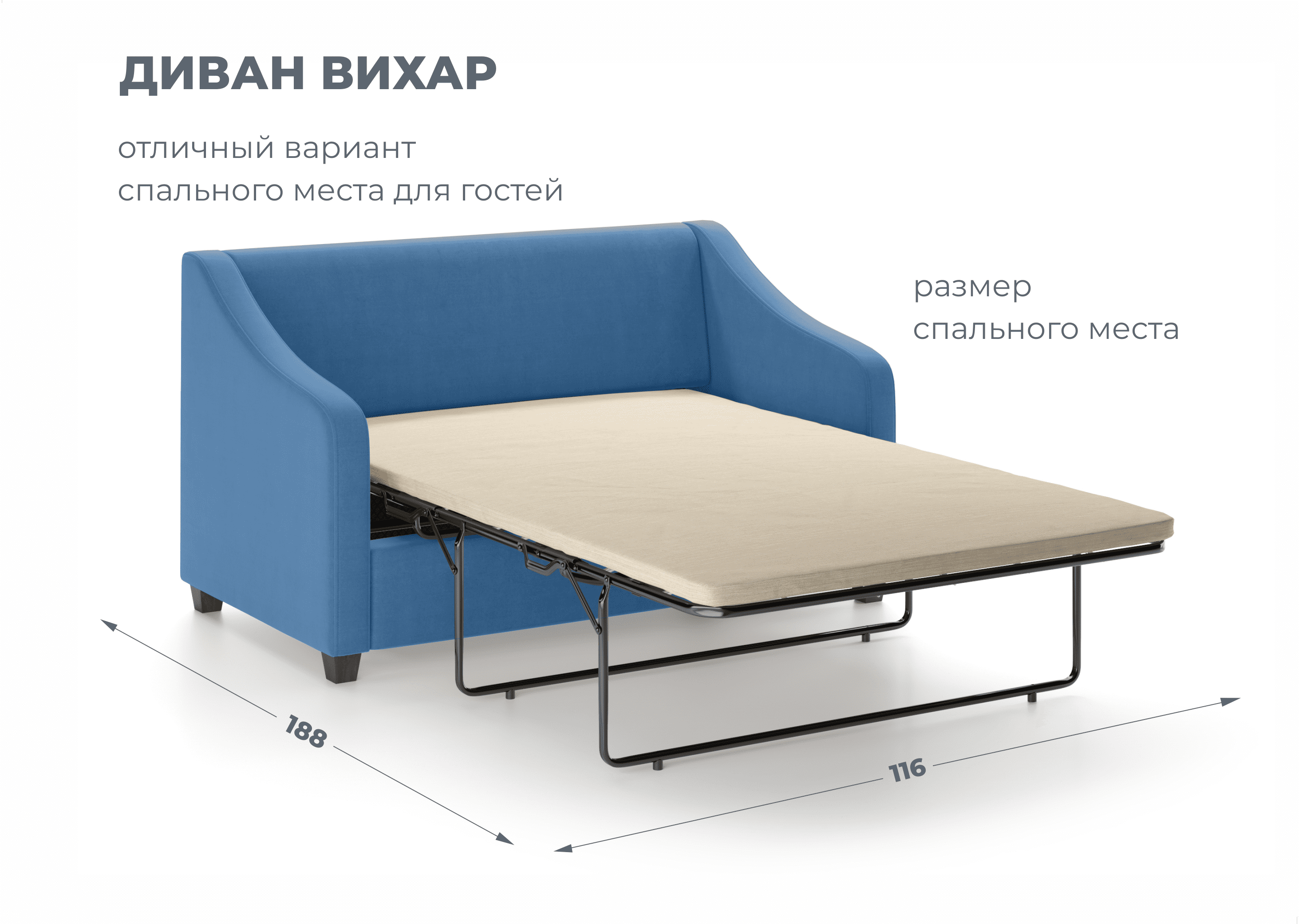 Диван-кровать, французская раскладушка Вихар, Легкомаркет, в цвете серо-синий (Велутто 48), блок независимых пружин — фото 1