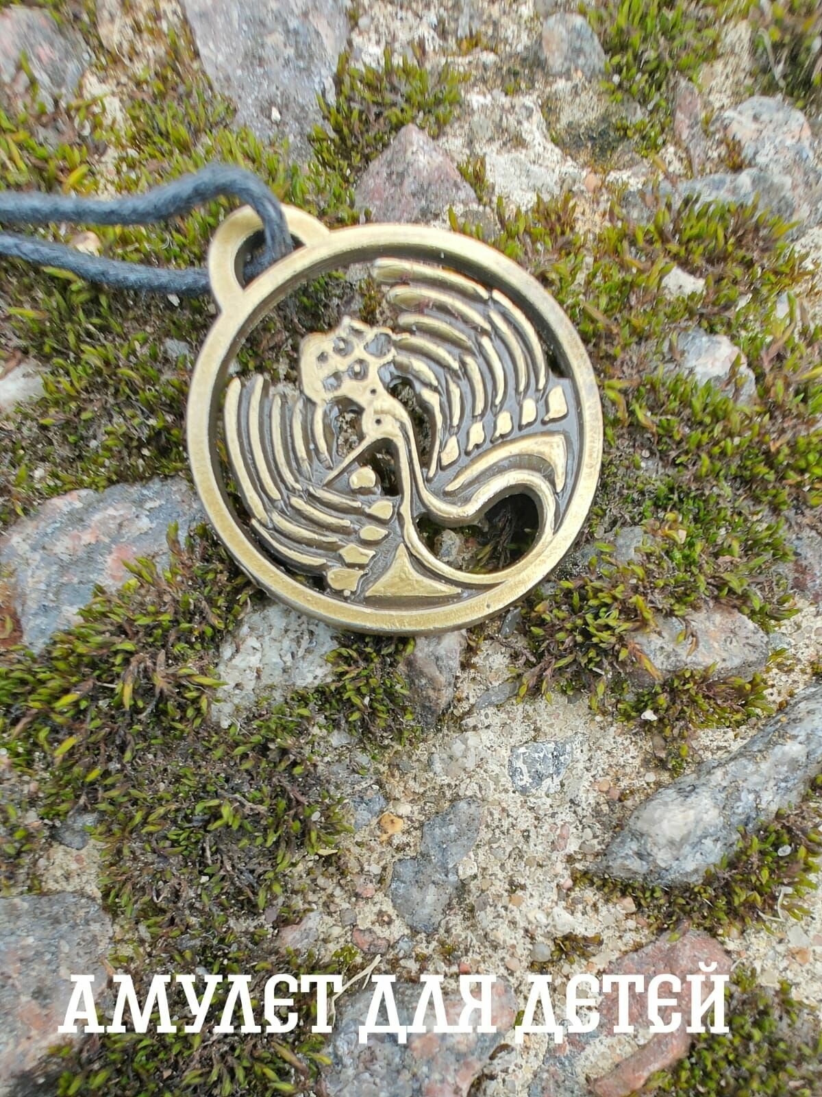 Славянский оберег, комплект украшений