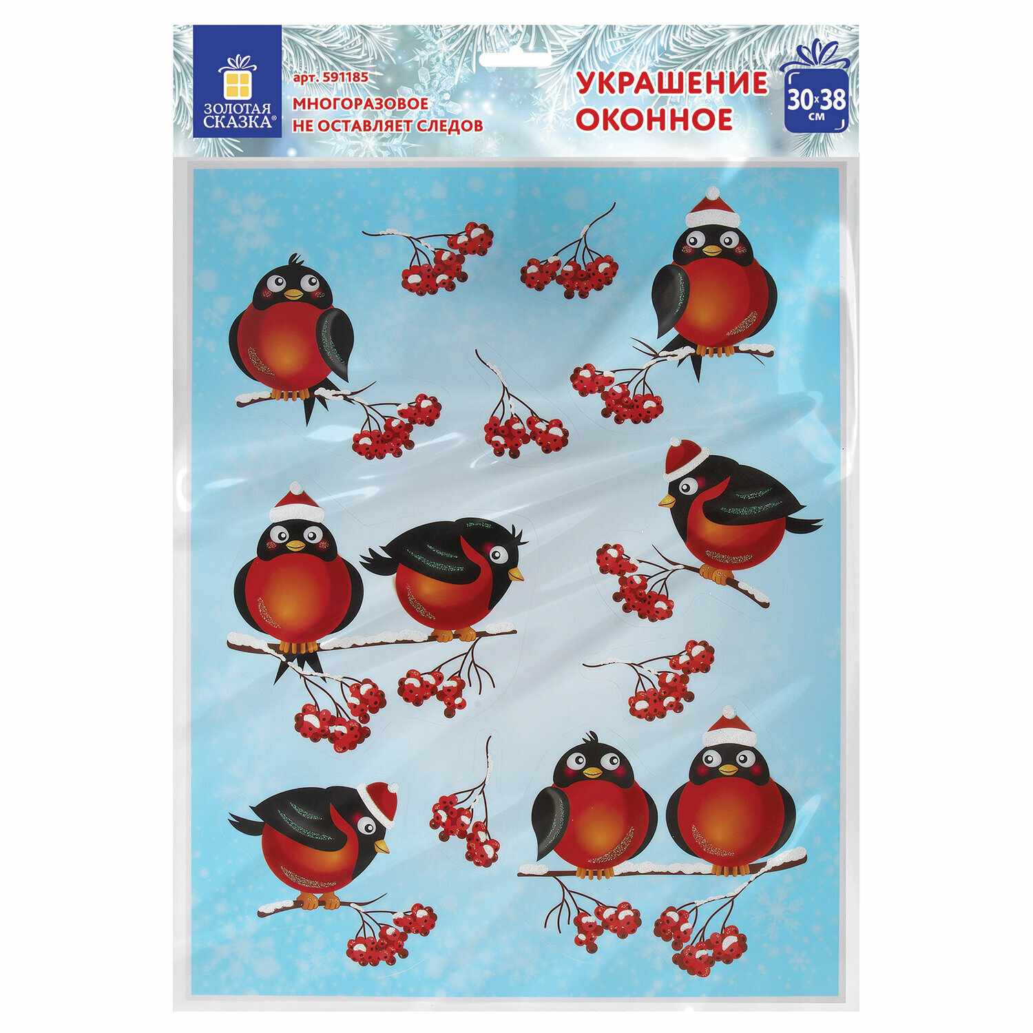 Золотая сказка Наклейка для окон двусторонняя 30х38 см Снегири 591185