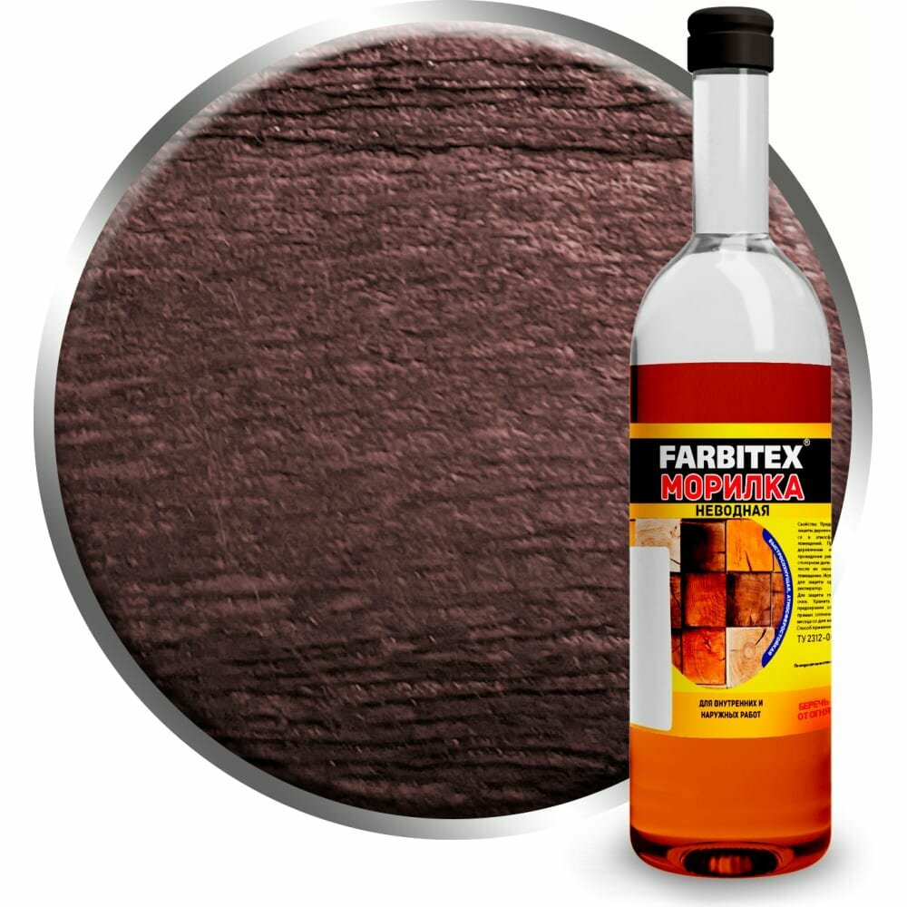 Морилка неводная Farbitex 0,5 л, 0,42 кг, Красное дерево 4100017690