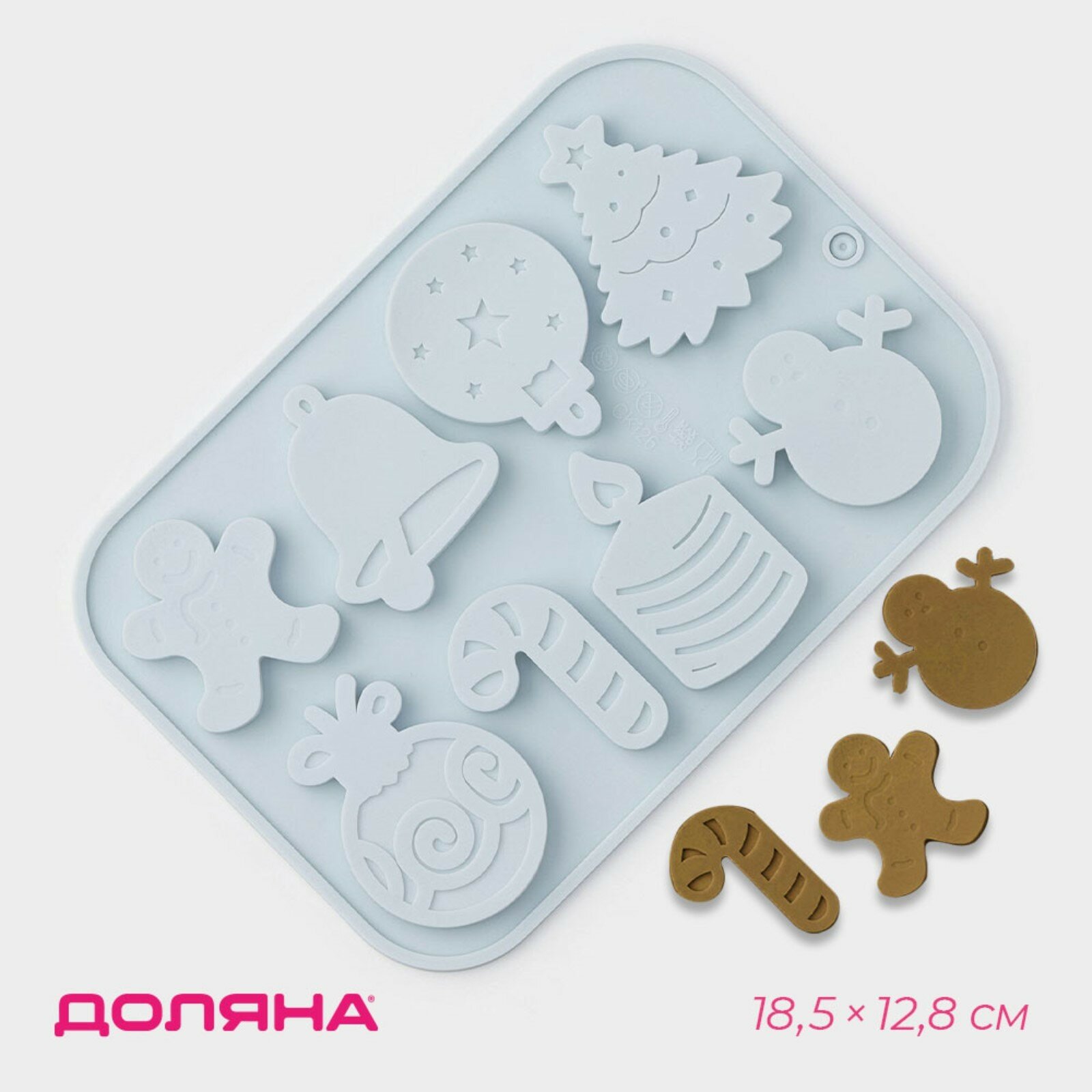 Форма Новогодняя для шоколада Доляна «Новый год», силикон, 18.5×12.8×0.5 см, 8 ячеек, серая