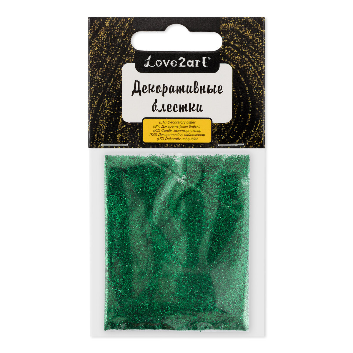 Блестки для творчества, глиттер Love2art GLI-01 0.2 мм 5 уп. х 5 г 4.5 мл № 35 зеленый/green