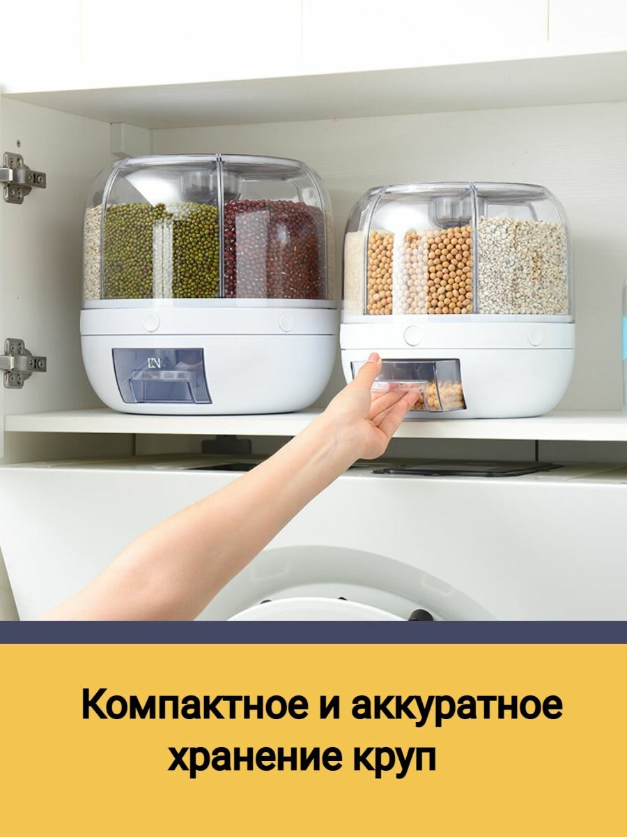 Диспенсер с дозатором пищевой