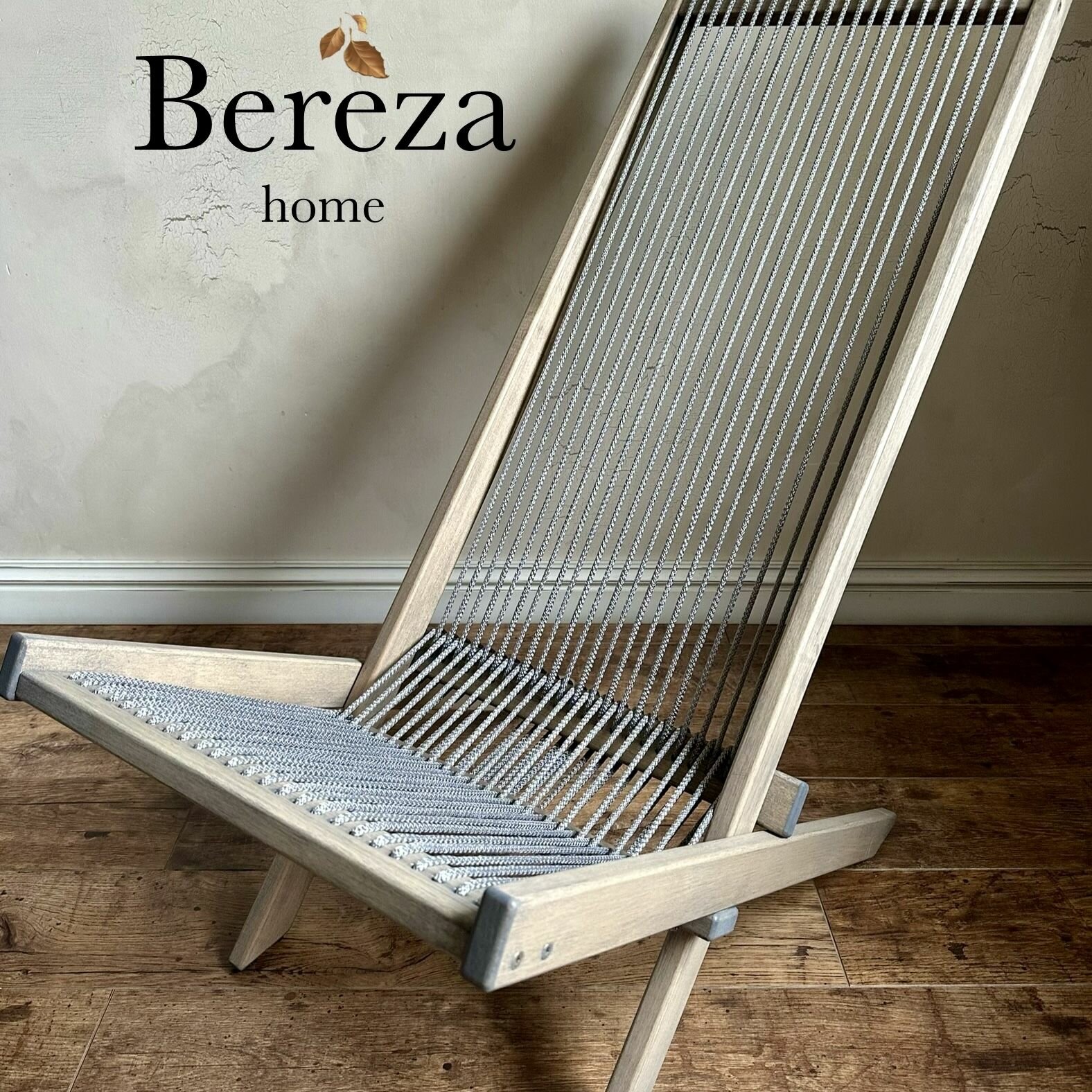 Шезлонг деревянный складной для сада дачи и дома, цвет сканди и серая шнуровка