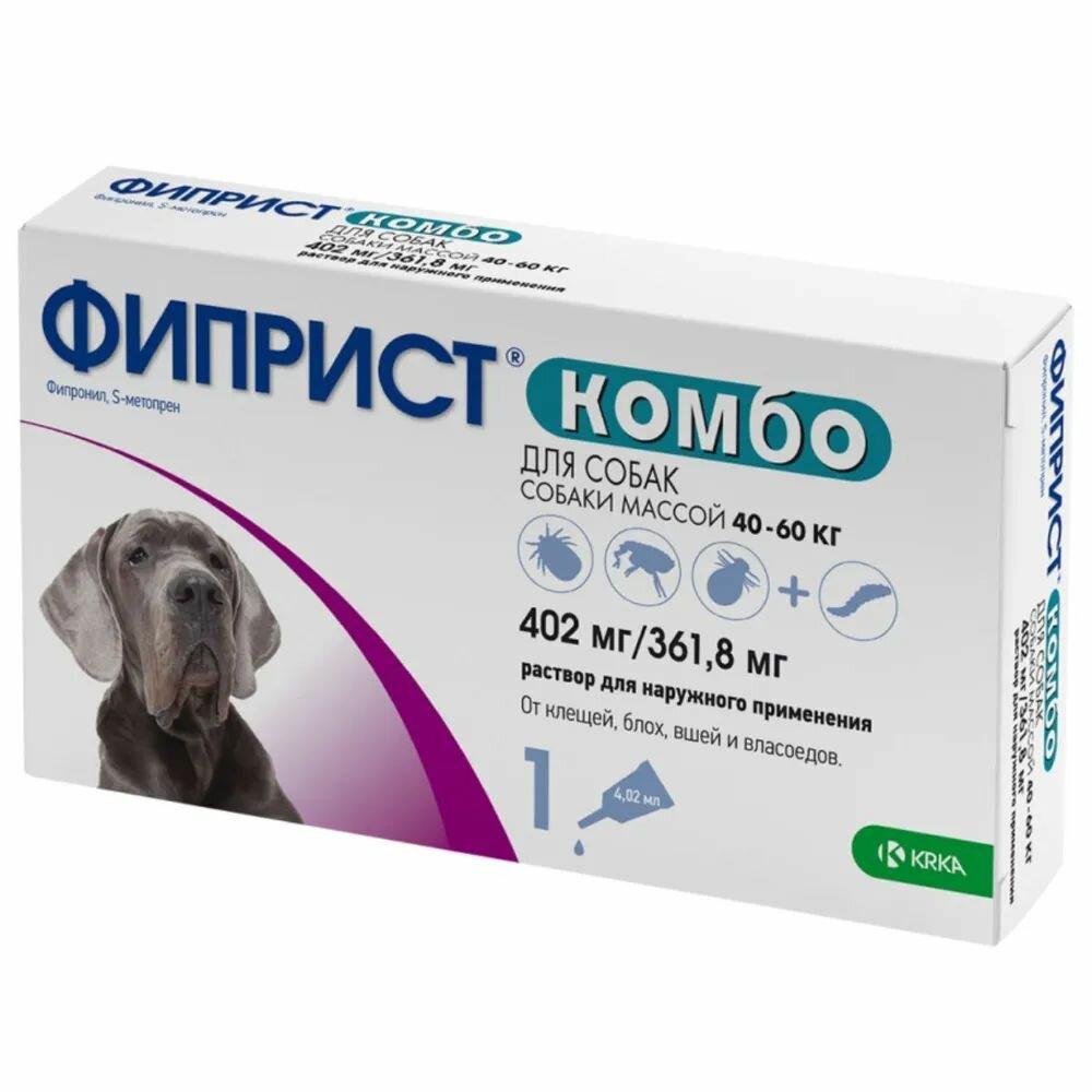 Фиприст комбо для собак массой 40-60кг, от блох и клещей