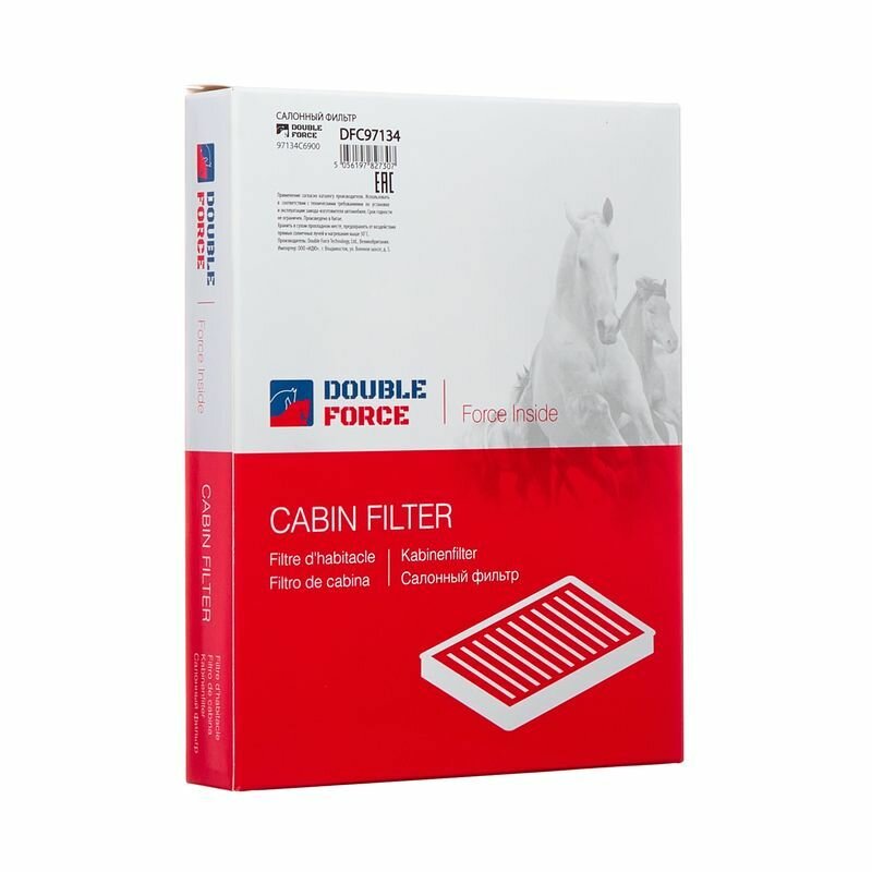 Фильтр салонный DOUBLE FORCE арт. DFC97134 KIA Sorento III UM, HYUNDAI Palisade LX2
