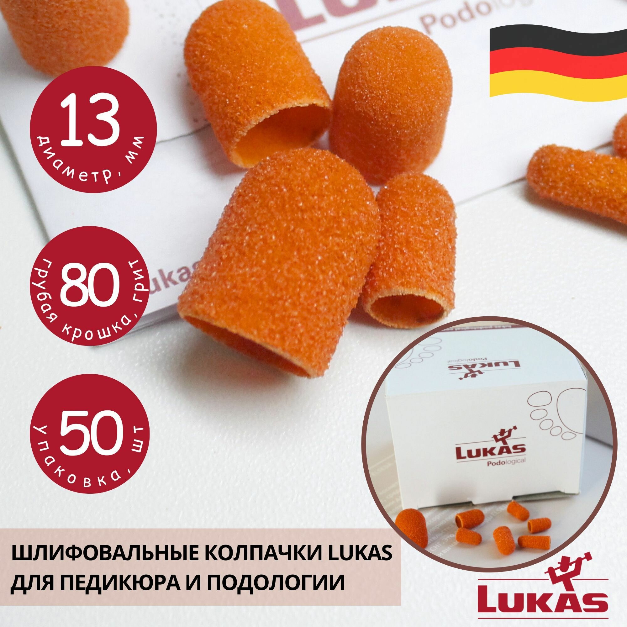 Фреза для аппаратного маникюра