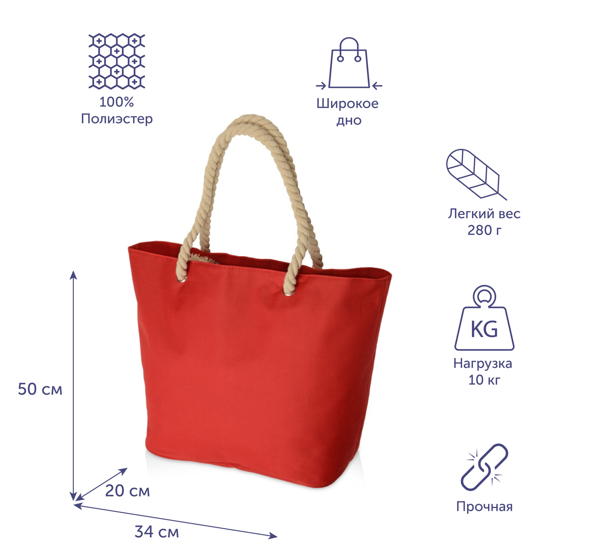 Сумка авоська Oasis