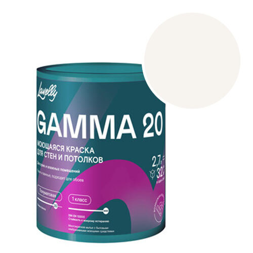 Краска моющаяся Lavelly Gamma 20 RAL 9016 (Транспортный белый - Traffic white) 2,7 л