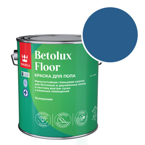 Краска Tikkurila Betolux Floor для полов глянцевая RAL 5005 (Сигнальный синий - Signal blue) 2,7 л