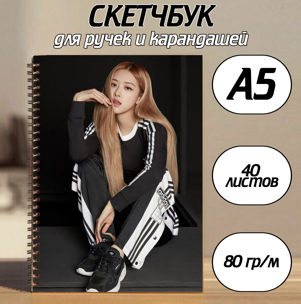 Скетчбук А5 по аниме Blackpink / Black pink / Блек пинк №9