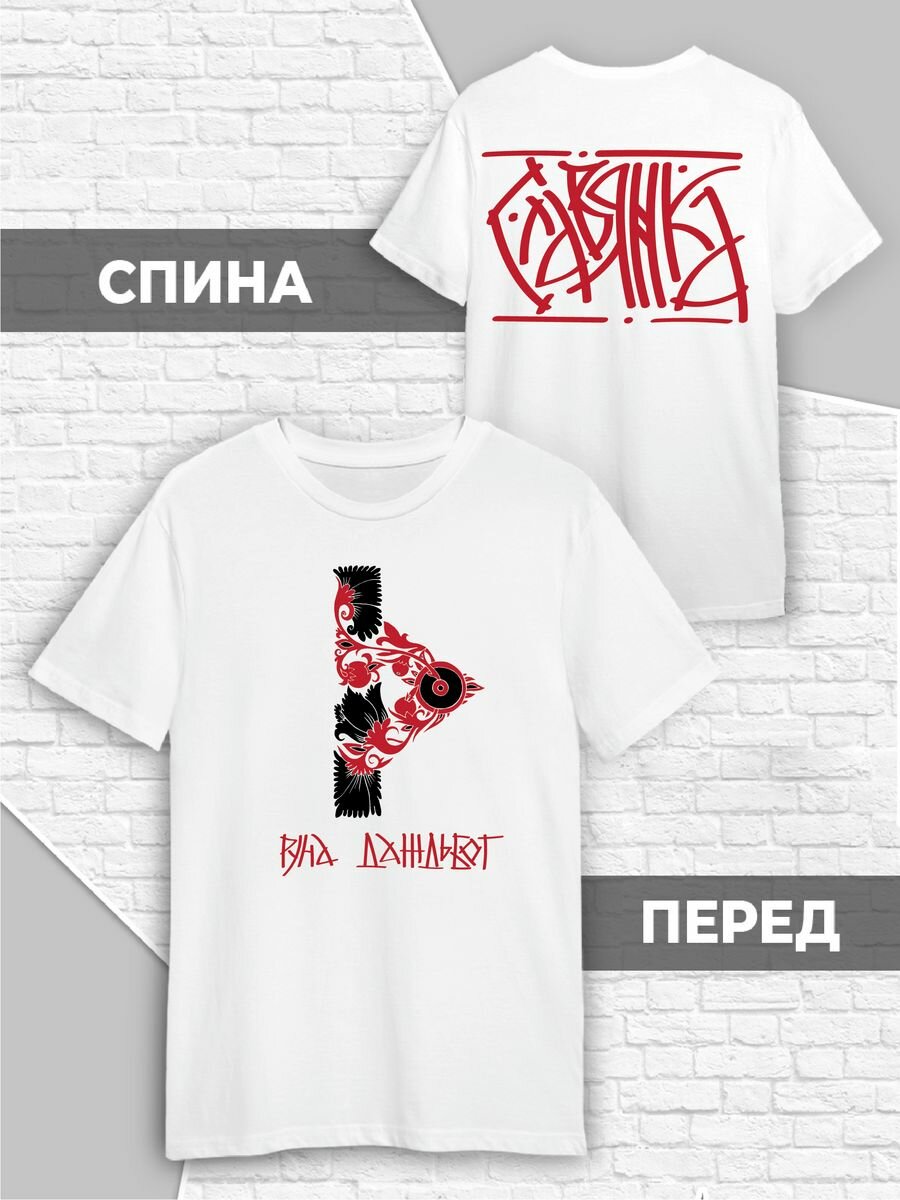 Футболка Printech