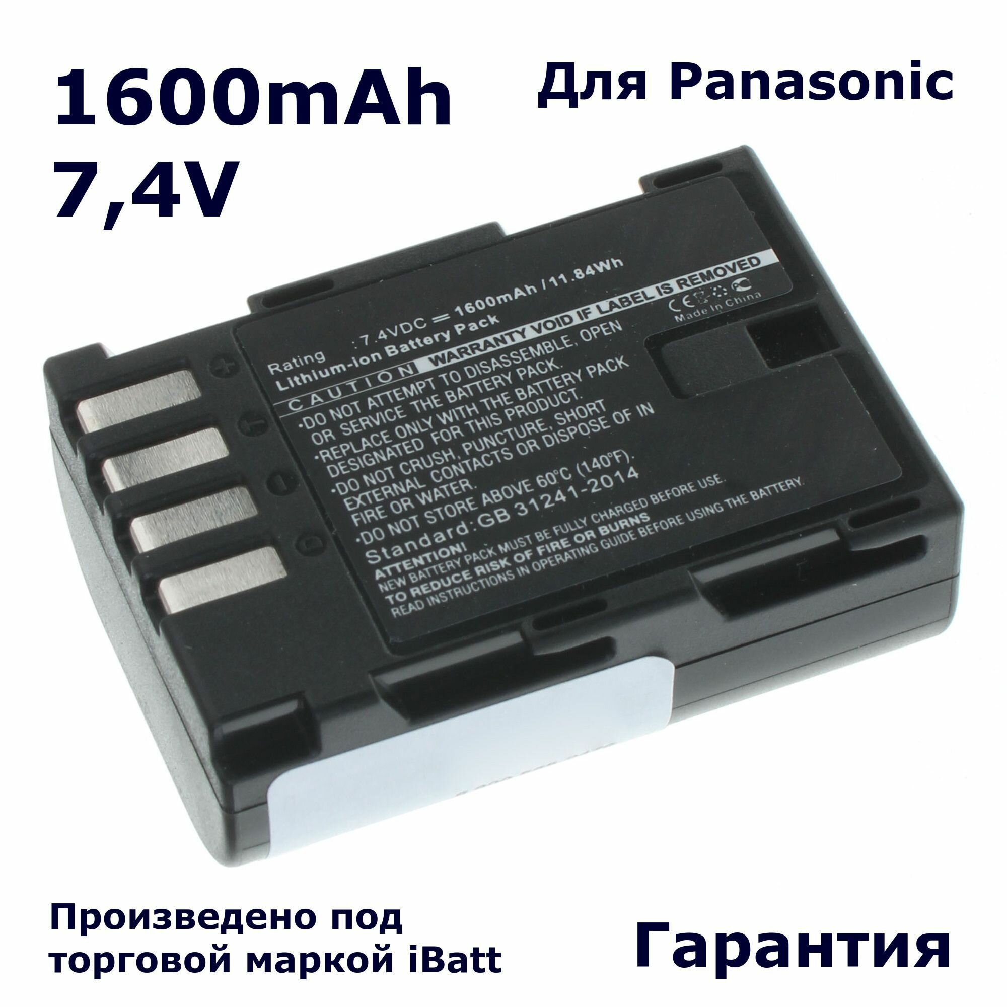 Аккумуляторная батарея iBatt 1600mAh для фотоаппарата Panasonic DMW-BLF19, DMW-BLF19E