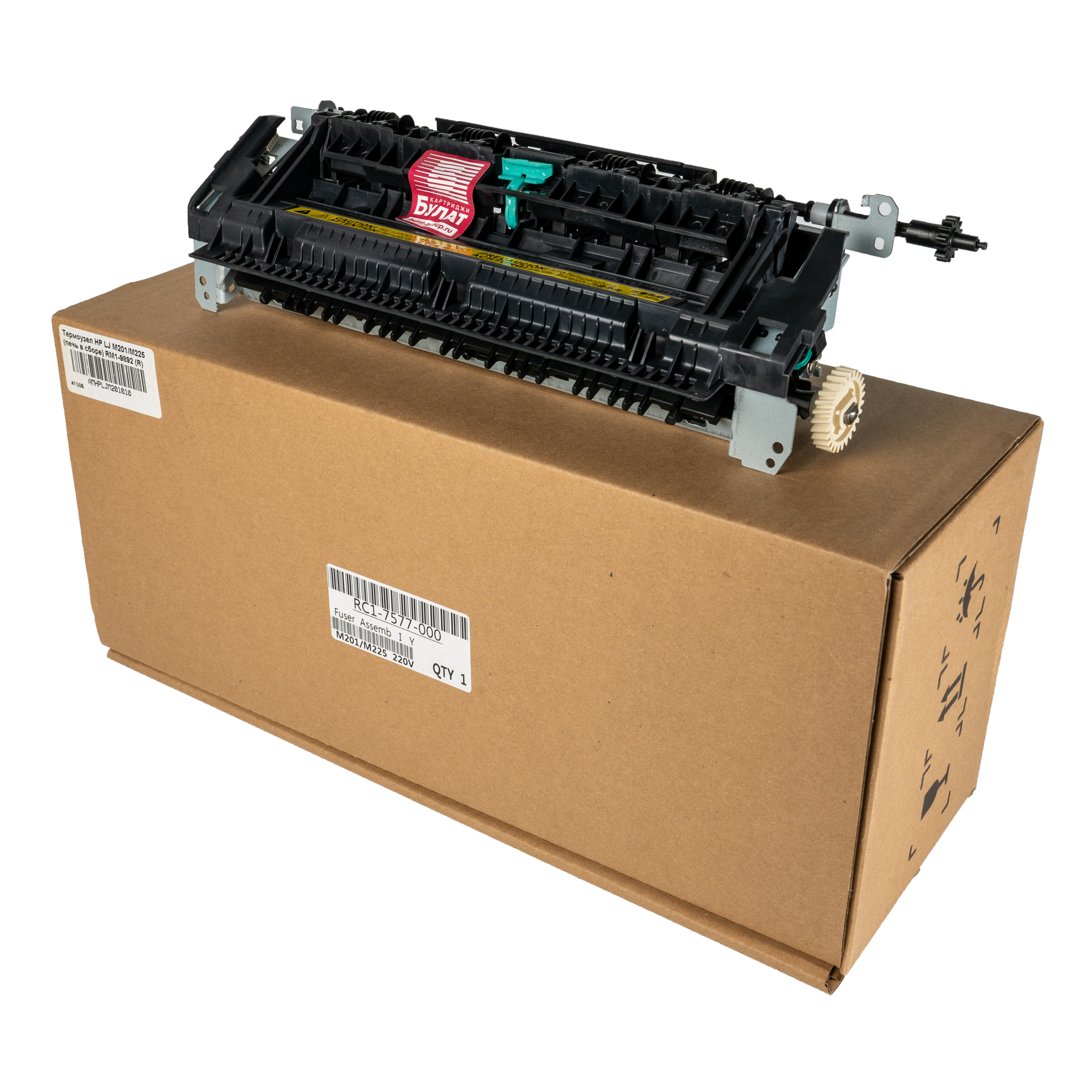 Термоузел булат RM1-9892, FM1-F647, FM1-F342 ref. (печь в сборе) для HP LJ M201, M225
