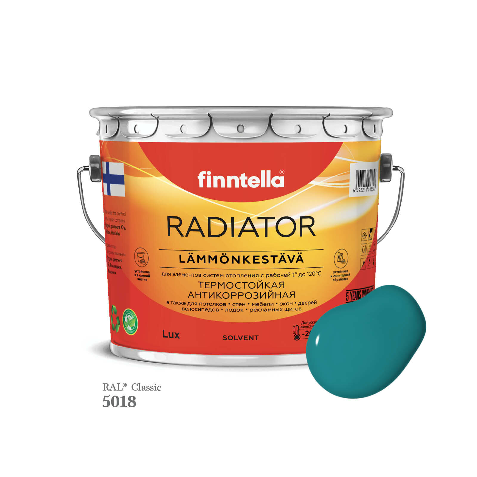 Краска для радиаторов быстросохнущая финская эмаль FINNTELLA RADIATOR, цвет RAL5018 , 2,7л