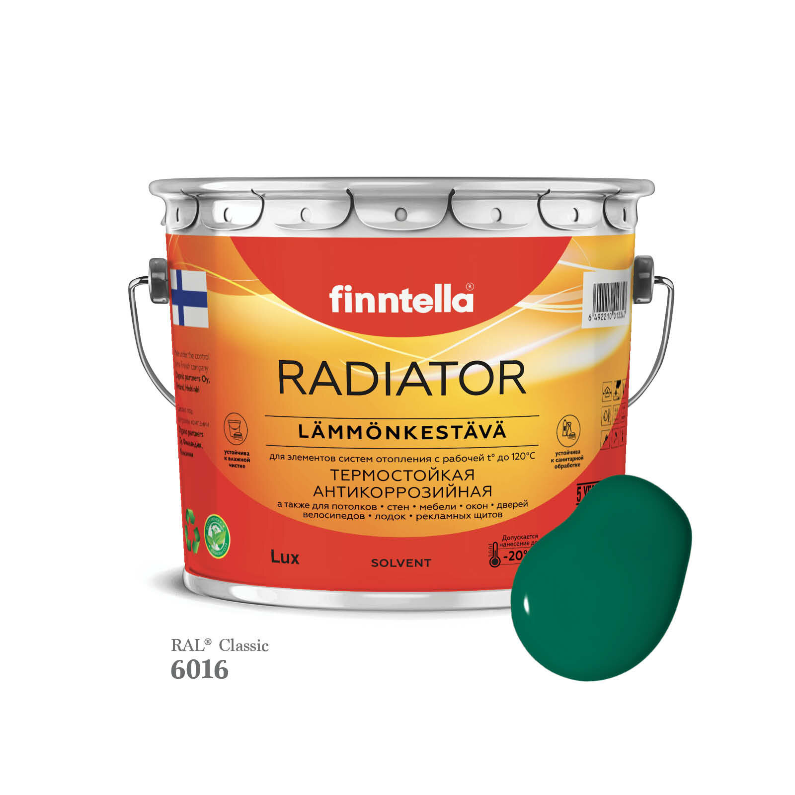 Краска для радиаторов быстросохнущая финская эмаль FINNTELLA RADIATOR, цвет RAL6016 , 2,7л