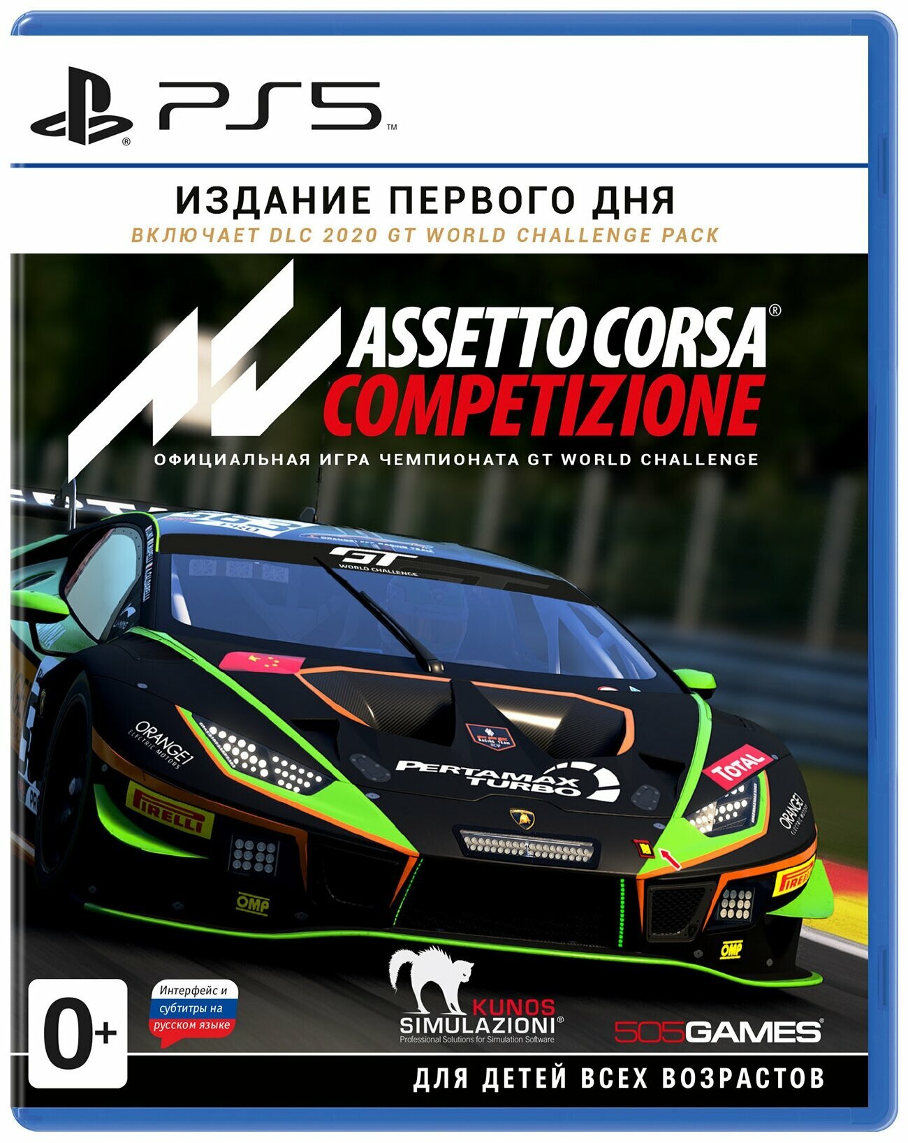 Игра Assetto Corsa Competizione - Издание первого дня (PS 5, Рус субтитры)