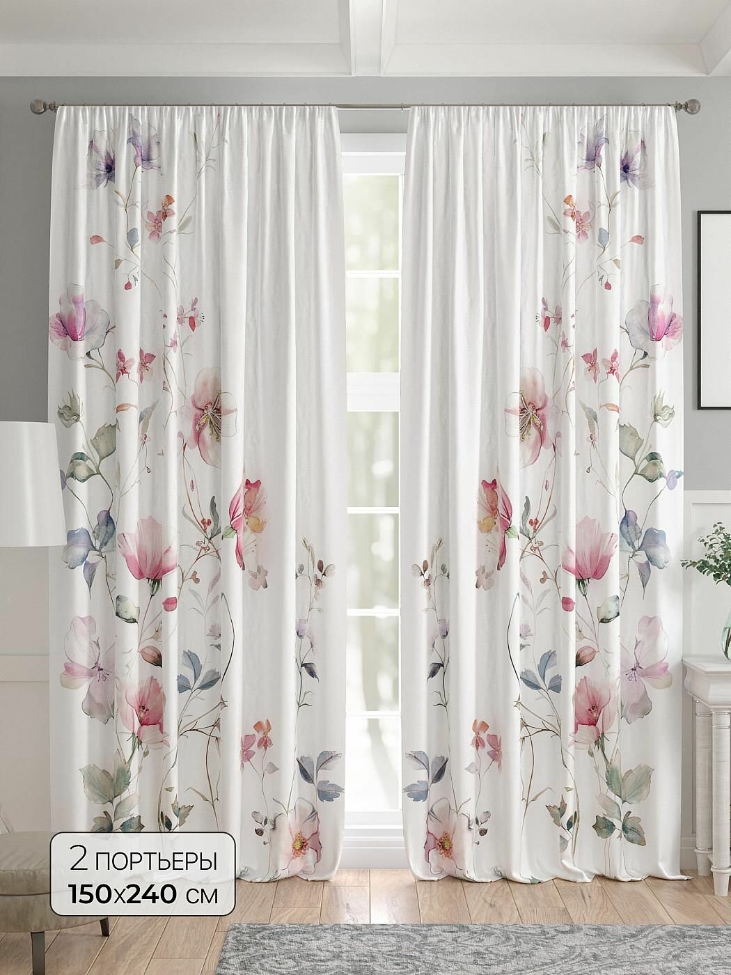 Комплект штор Comfy Way / шторы в комнату 150х240 см 2 шт / занавески Бертей