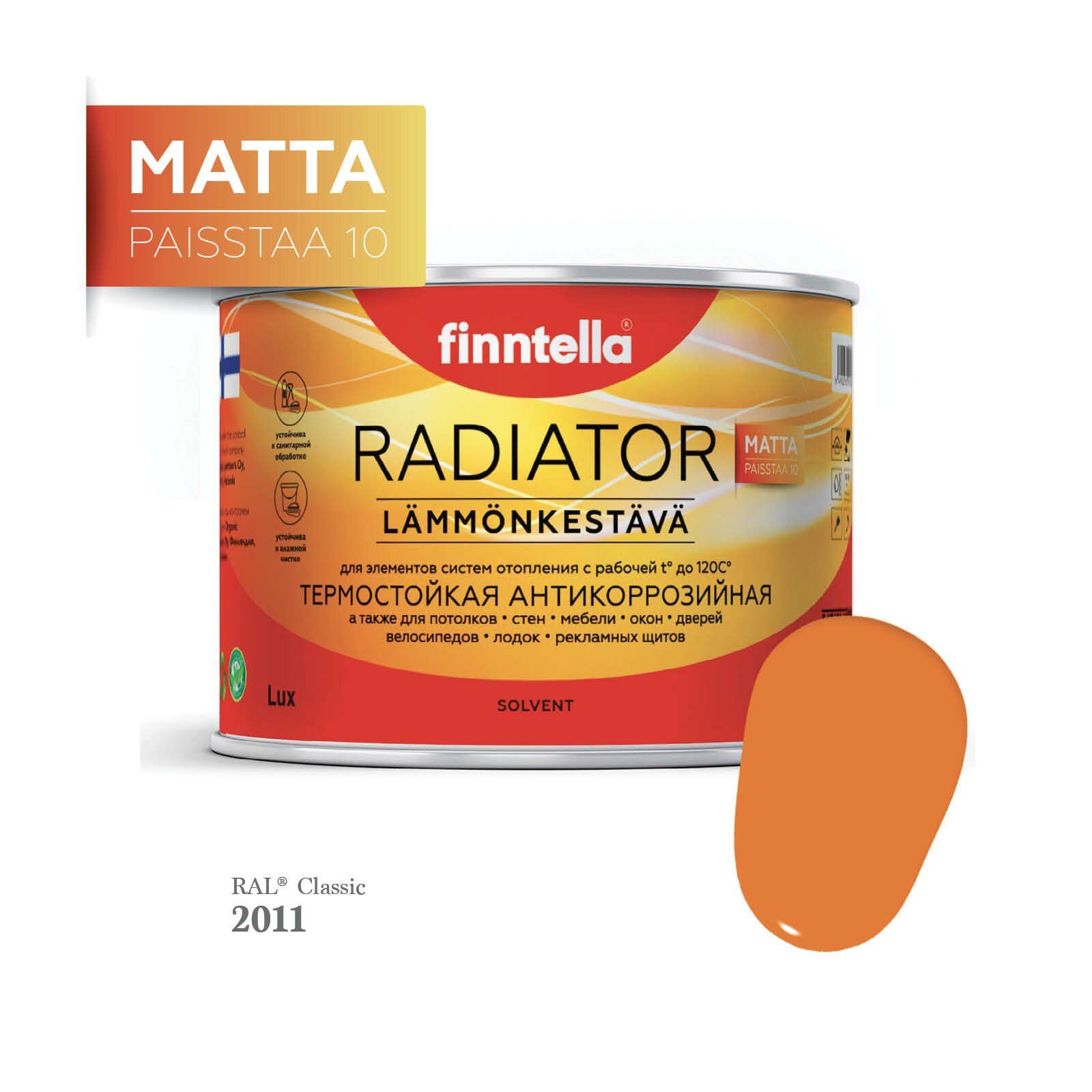 Краска для радиаторов быстросохнущая финская эмаль FINNTELLA RADIATOR Matta. Матовая. Цвет RAL2011 , 0,45л