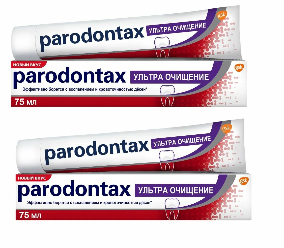 Parodontax Зубная паста Ультра очищение, 75 мл, 2 уп.