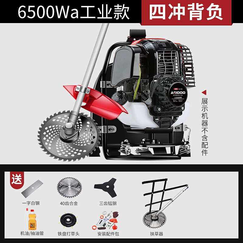 Маленький бензиновый ранцевый косилка для домашнего использования, многофункциональный сельскохозяйственный инструмент для рекультивации, уборки урожая и прополки.