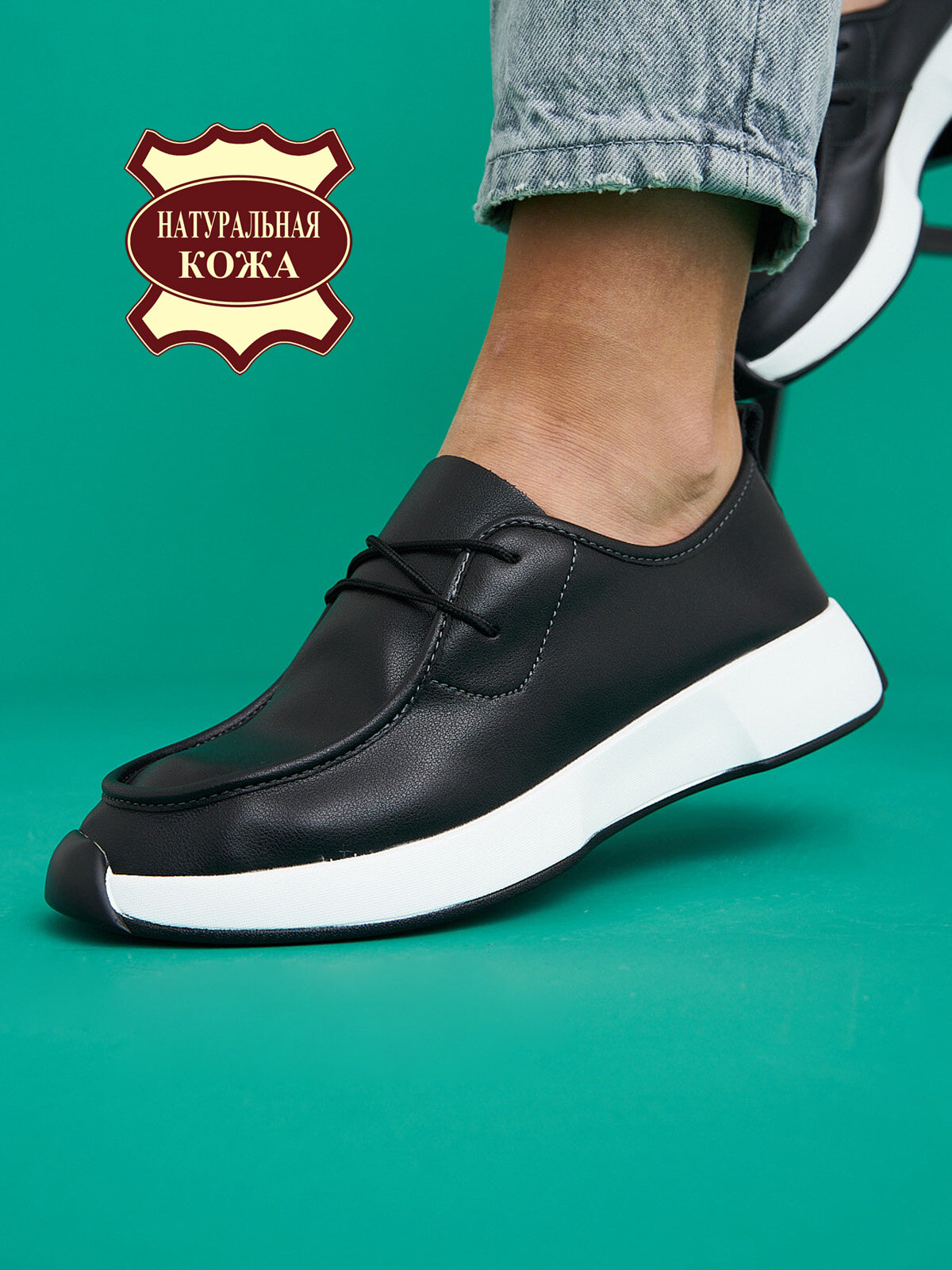 Полуботинки чукка Комфорт