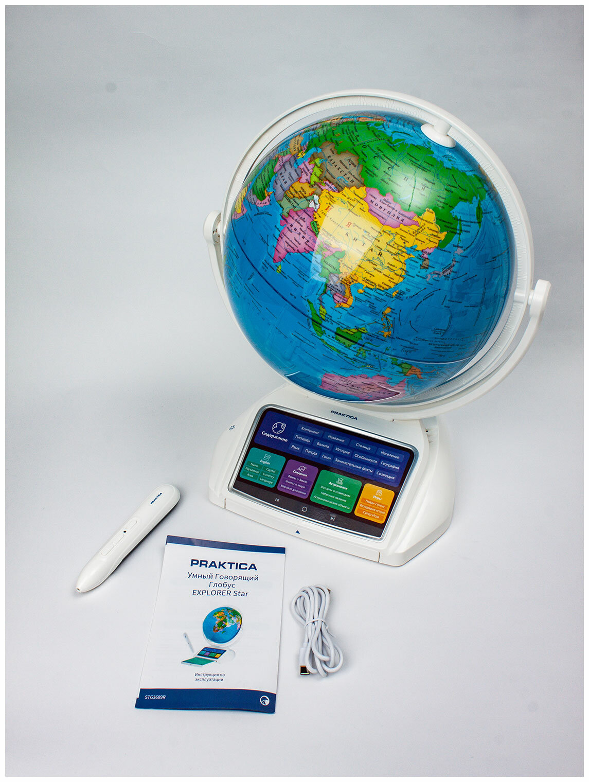 Интерактивный глобус Praktica Stellaris (STG3689R)