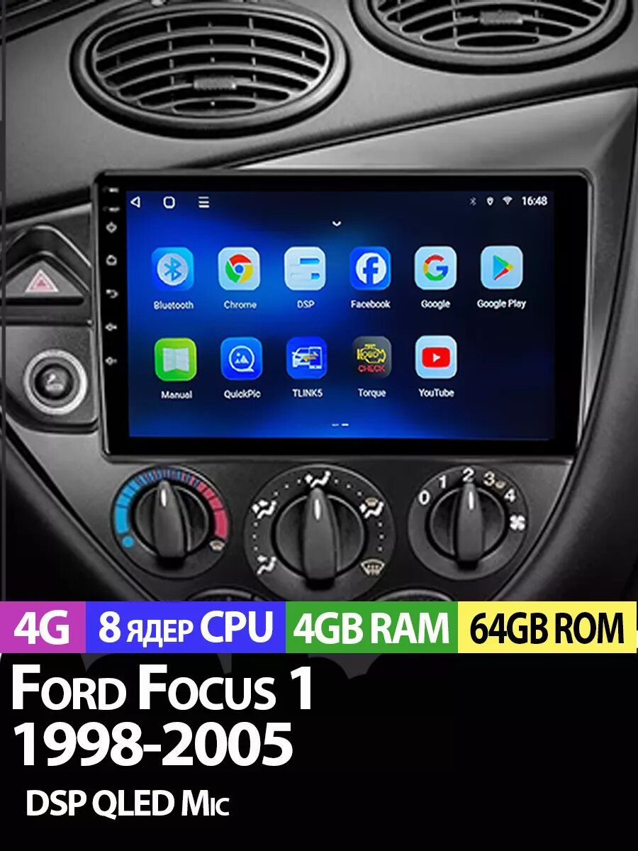 Магнитола TS18 PRO для Ford Focus 1 1998-2005 4/64Gb, Bluetooth, FM/AM, GPS