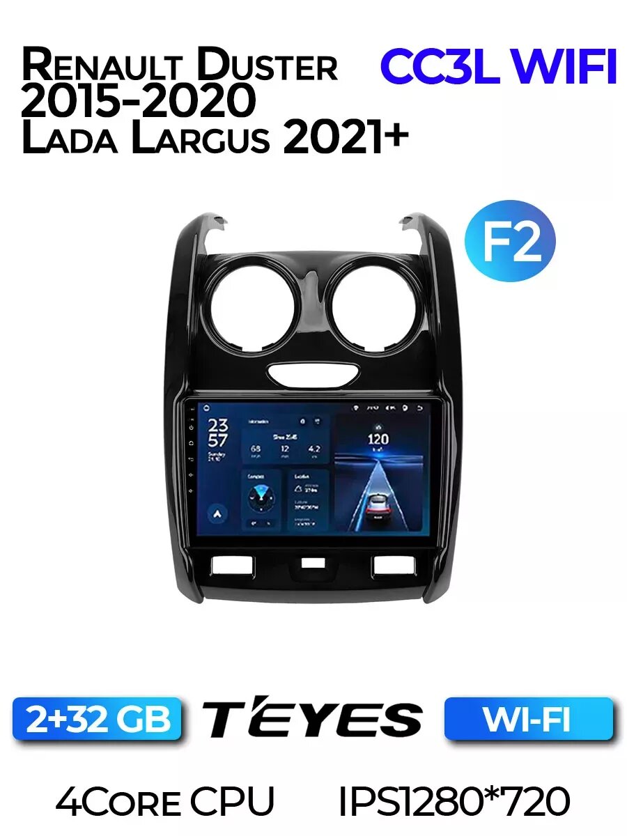 Андроид магнитола Teyes CC3L WIFI Renault Duster 2+32 Bluetooth, FM/AM, GPS, Сенсорная