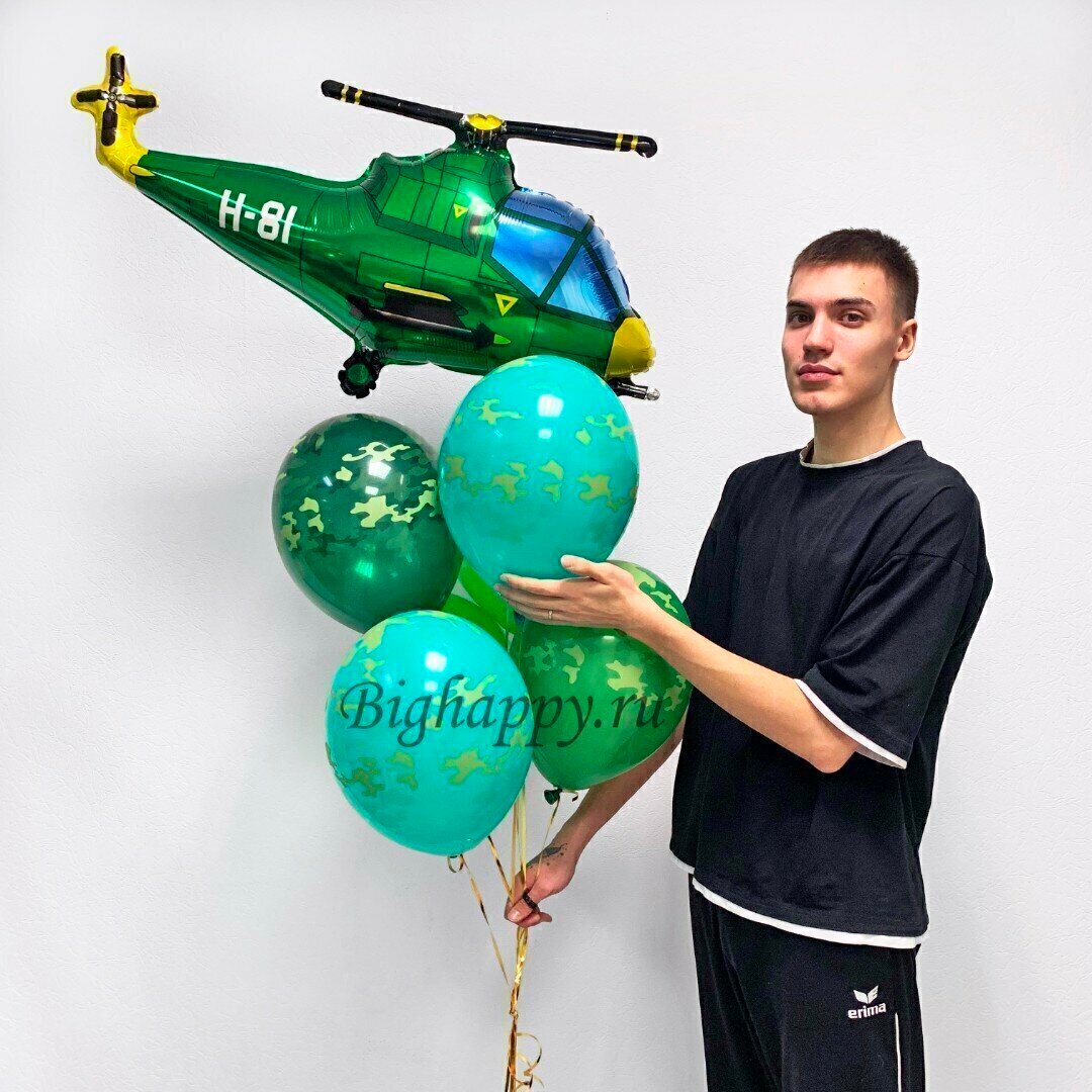 Букет из шаров "Военный вертолёт"
