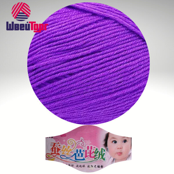 Пряжа Linmin " FASHION BABY SILK " 610(6 мотков по 50 гр.)