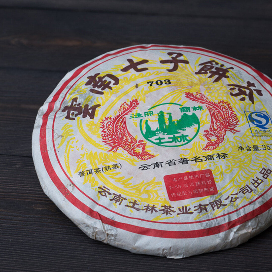 Тулинь 703, Шу Пуэр, 2016 год (блин 357 грамм)