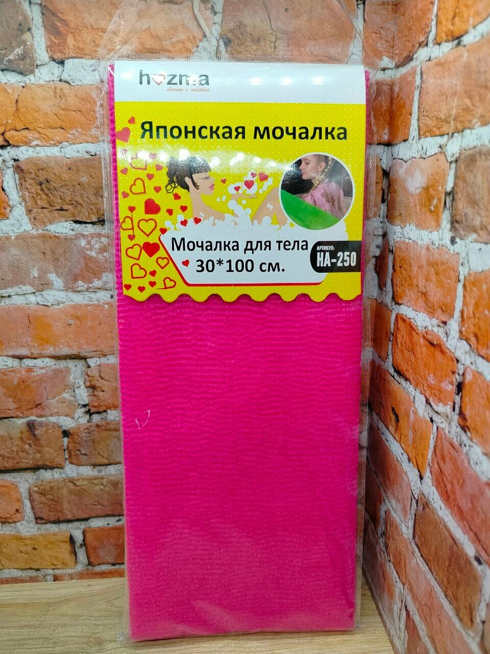 HozMa Мочалка японская для тела 30*100см /12/300
