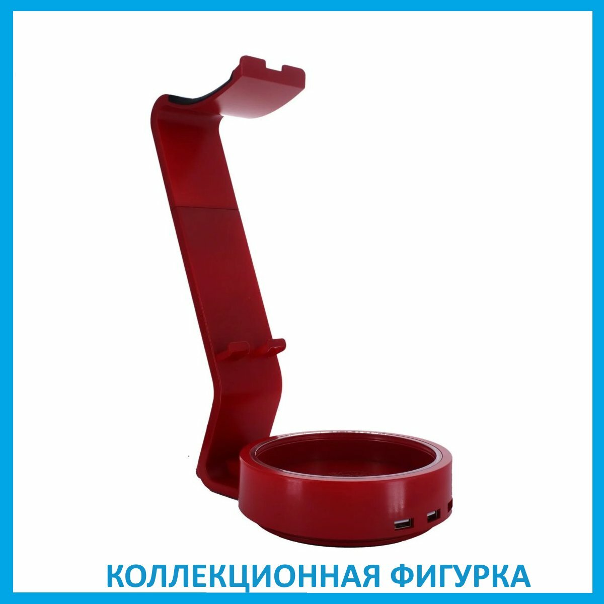 Фигурка подставка для геймпада/телефона + Подсветка для фигурок + Подставка для наушников Cable Guys Power Stand SP2 (Red) Красный 20 см
